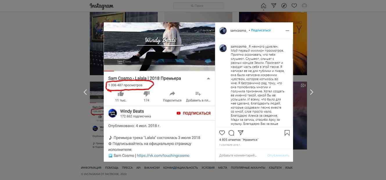 Sam Cosmo — биография певца, музыка, песни и клипы, фото исполнителя ...